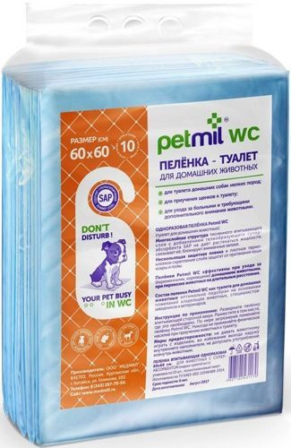 Пеленка впитывающая одноразовая с суперабсорбентом 60*60*10шт Петмил ...