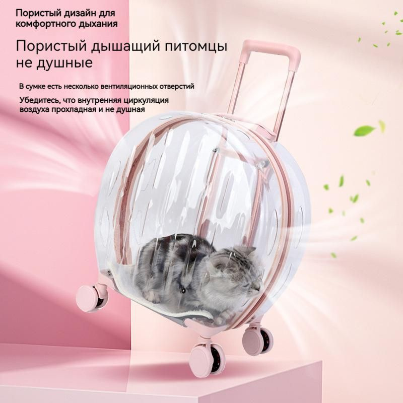 переноска для кошек/чемодан на колесах/ портативного рюкзака тележка ...
