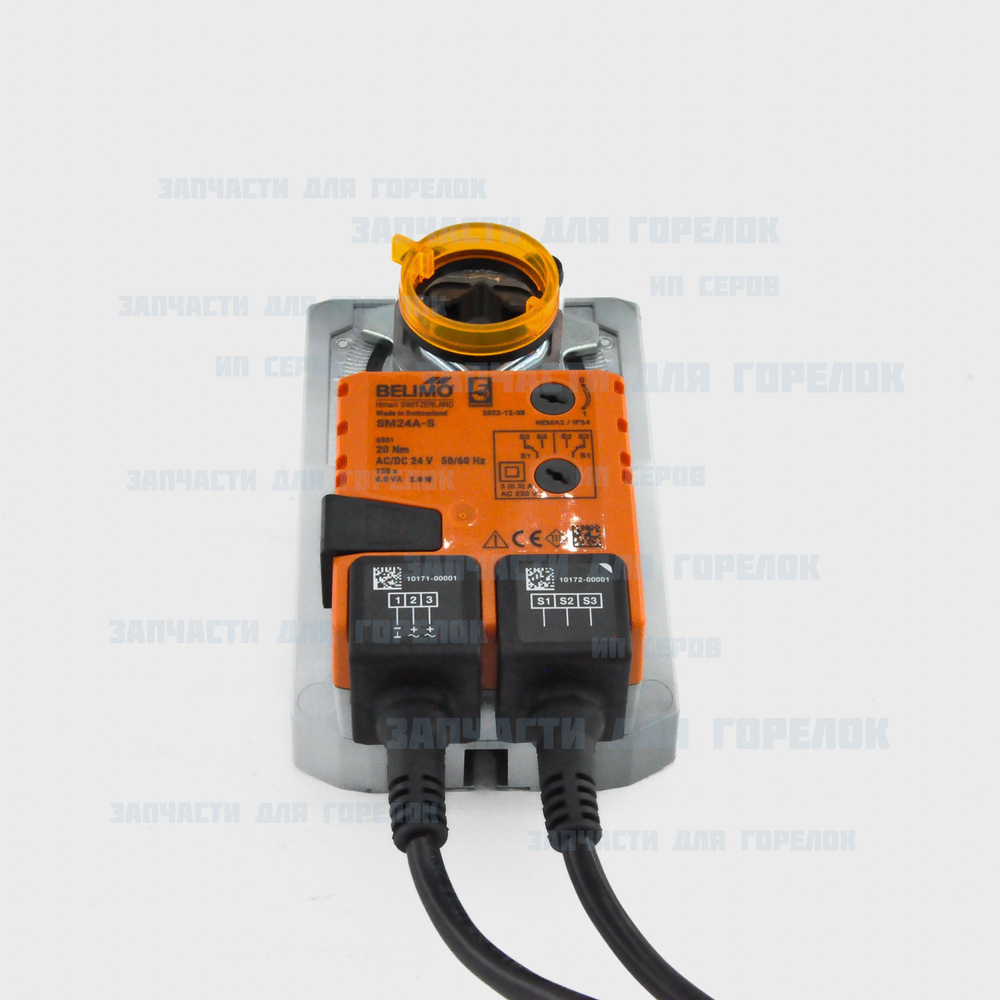 Электропривод BELIMO SM24A-S - купить по выгодной цене в интернет ...