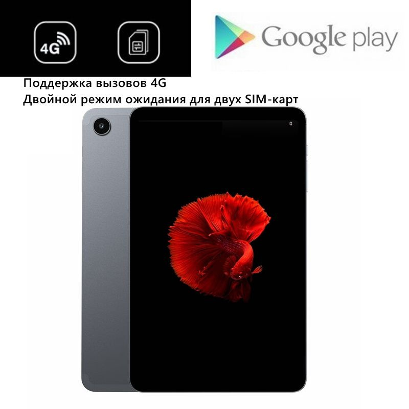 Купить планшет Alldocube 2-Alldocube iPlay50 mini 4/64GB,8.4" 8.4", 64 ...