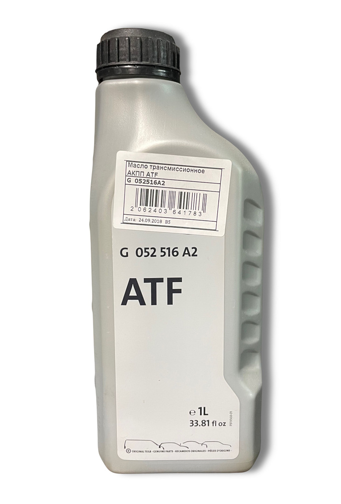 Масло трансмиссионное Арт. G 052516A2 - купить по выгодной цене в ...