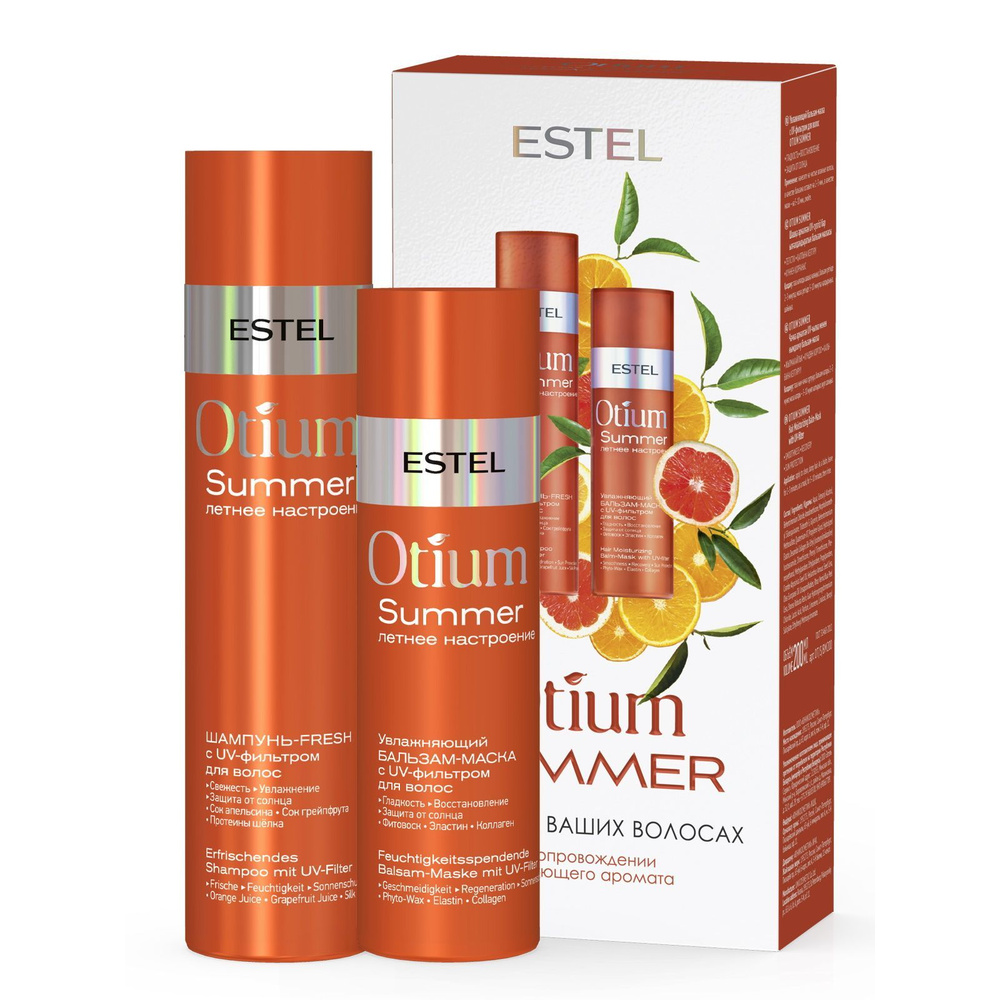 ESTEL PROFESSIONAL Набор OTIUM SUMMER защита от солнца солнце в твоих ...
