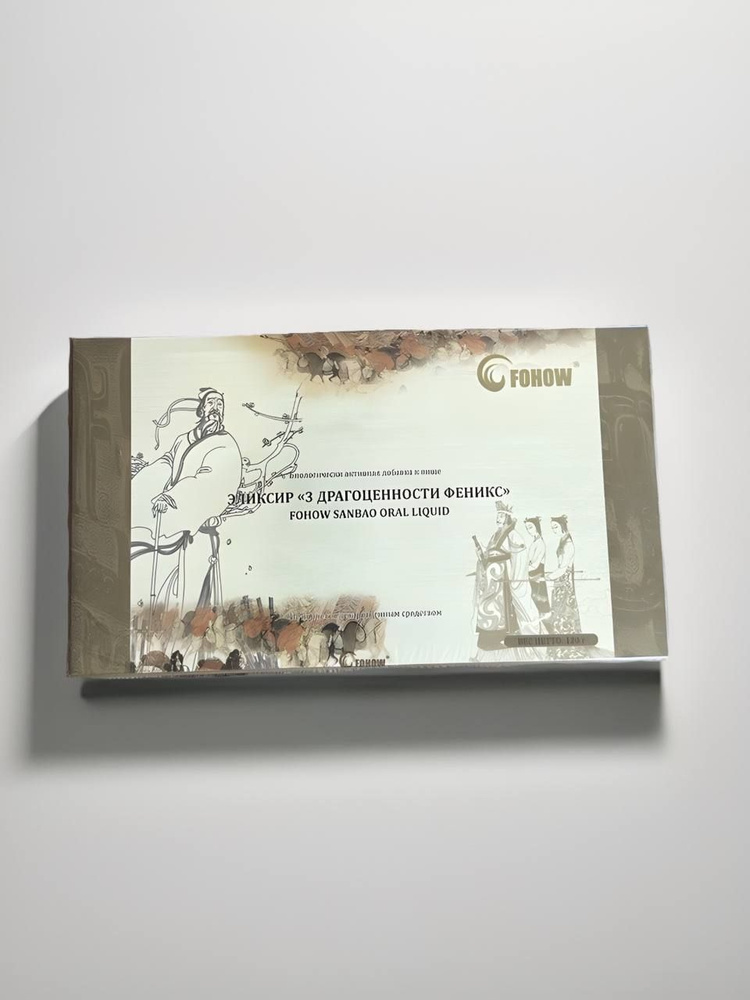 Биологически активная добавка к пище "Эликсир "3 Драгоценности Феникс ...