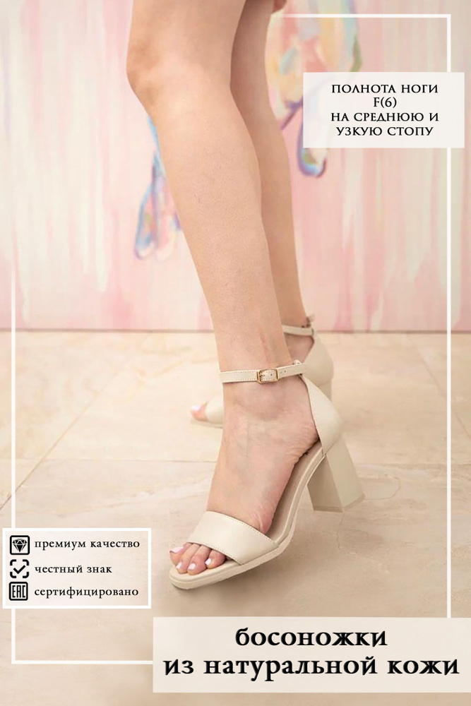 Босоножки Popular Fashion - купить с доставкой по выгодным ценам в ...