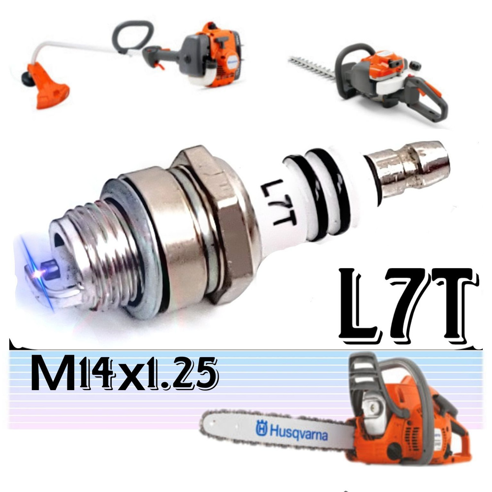 Оснастка для садовой техники Свеча зажигания L7T для триммера и бензопилы Alero Свеча зажигания ...