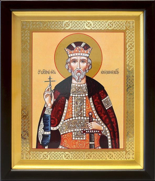 Благоверный князь Юрий Всеволодович, Георгий, икона в киоте 19*22,5 см ...