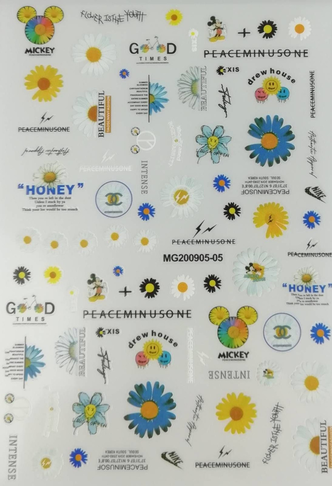 Наклейки для ногтей - цветные рисунки ромашек, 1 шт - купить с ...