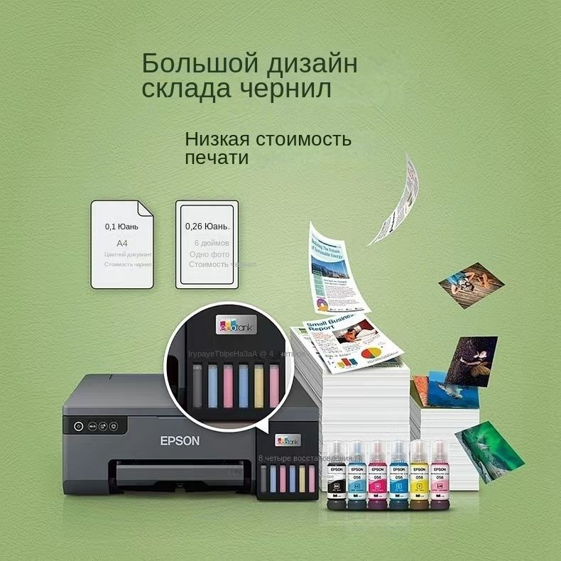 Принтер струйный Epson L8058, Цветной печать, купить по низкой цене ...