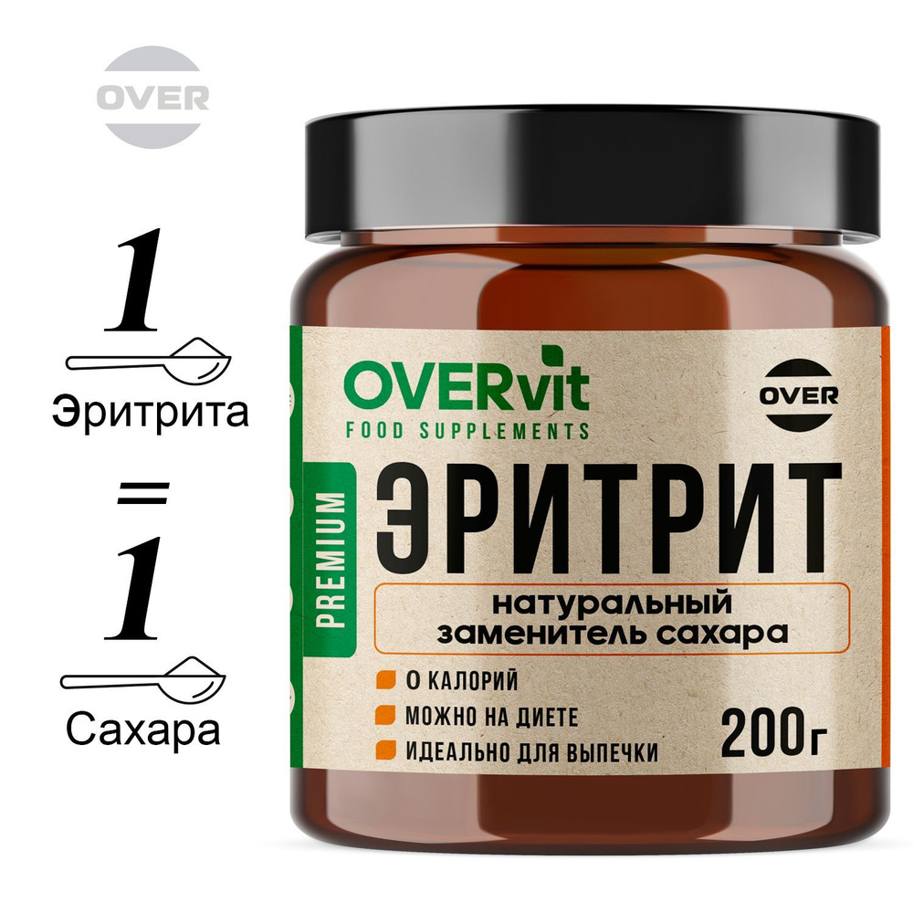 Эритрит натуральный заменитель сахара 200г - купить с доставкой по ...