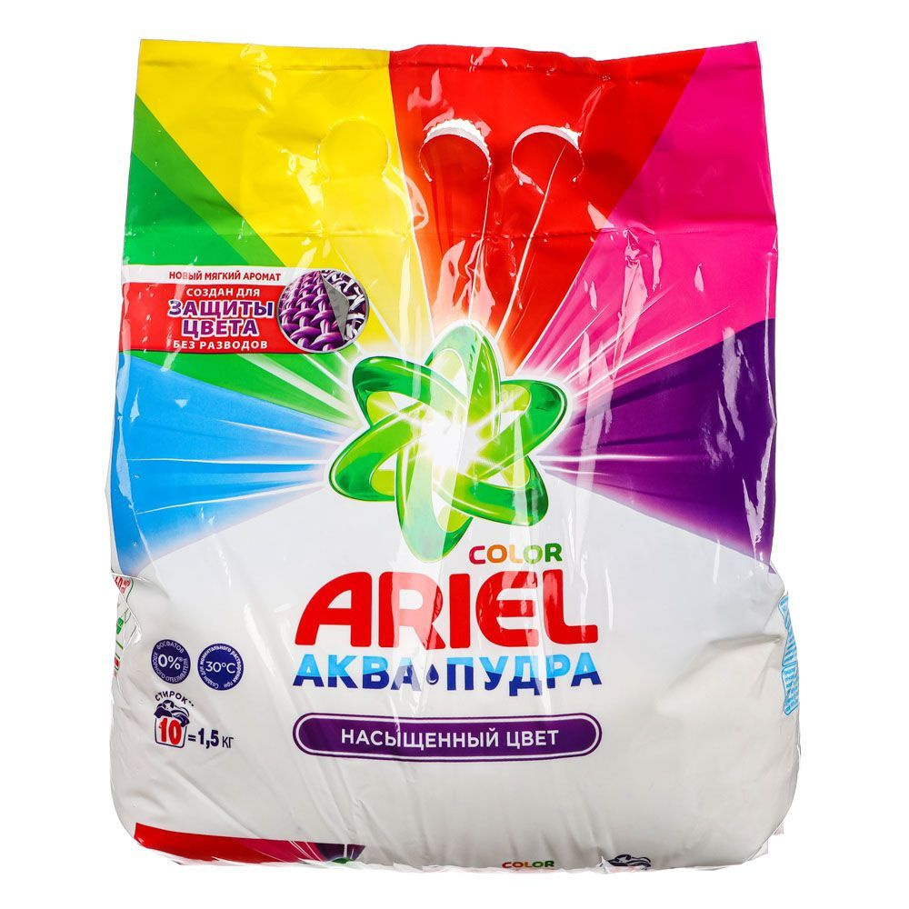 Ariel Стиральный порошок 1500 г 10 стирок Для цветных тканей - купить с ...