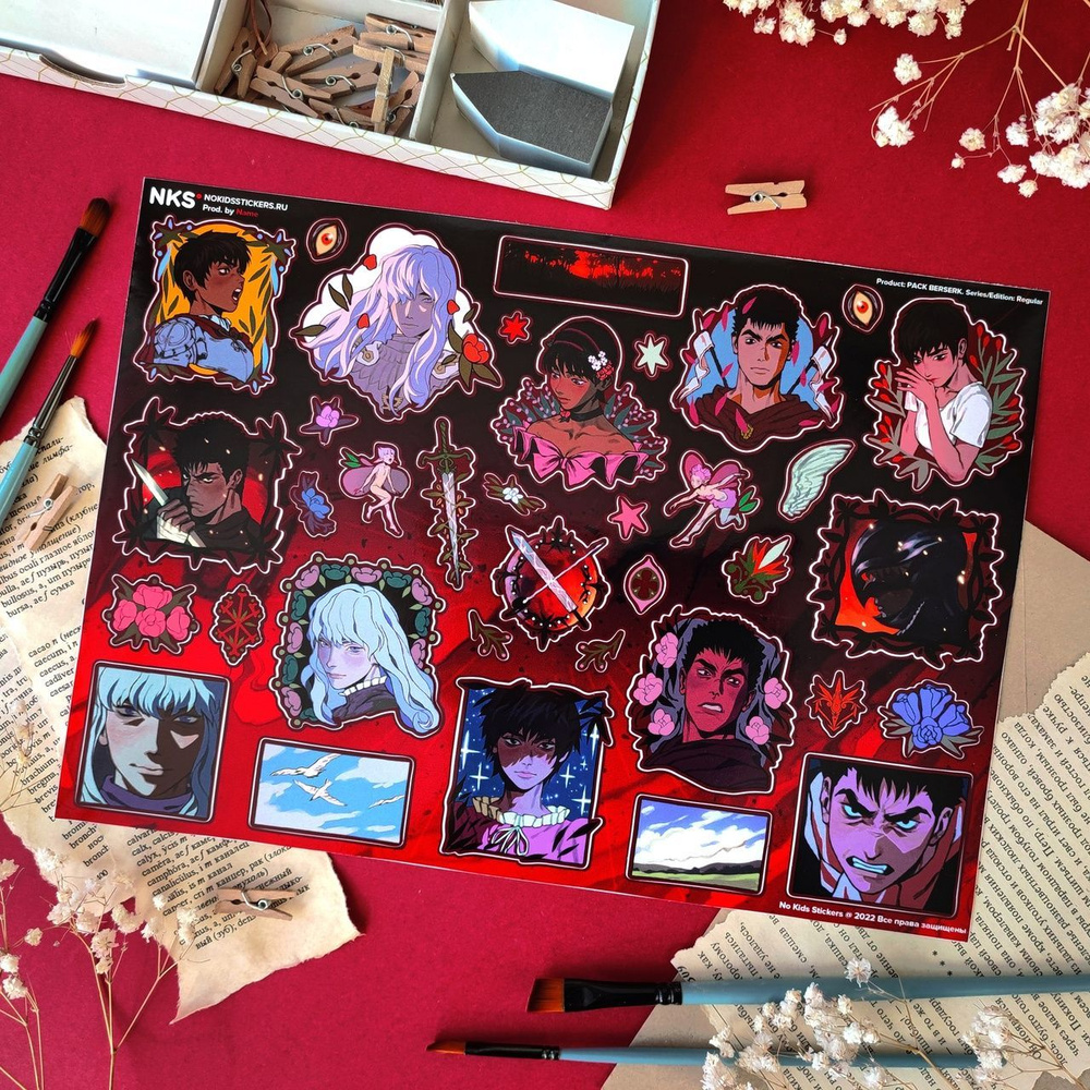 Набор наклеек А4 Pack Berserk, виниловые стикеры, No Kids Stickers ...