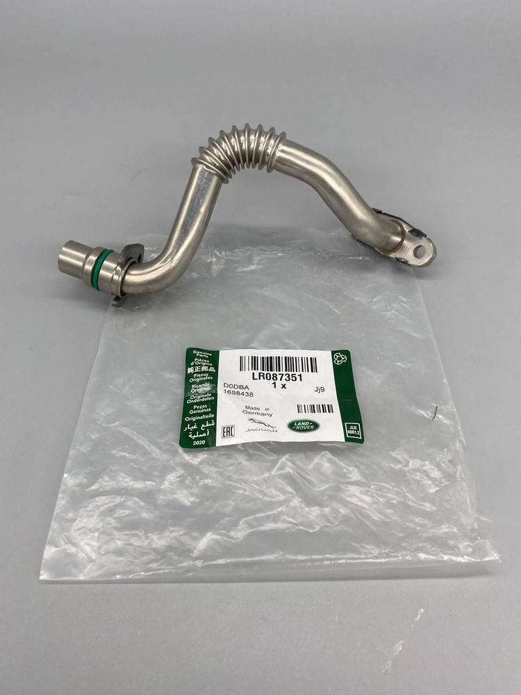 Шланг турбины LAND ROVER LR087351 - купить с доставкой по выгодным ...
