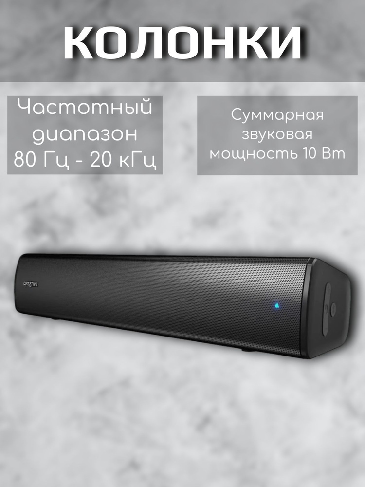 Колонка для компьютера, саундбар 2.0 - купить с доставкой по выгодным ...