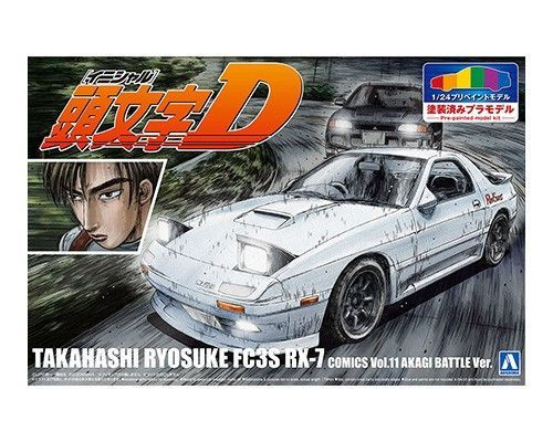 Initial D Takahashi Ryosuke Mazda FC3S RX-7 (Comics Vol. 11 Akagi ...