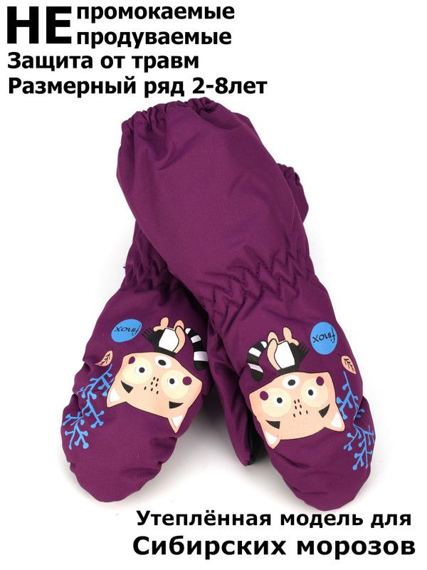 Finox Краги купить на OZON по низкой цене (2287155437)