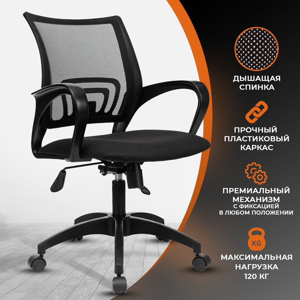 Офисное кресло Бюрократ CH-695N-LUX - купить по выгодным ценам в ...