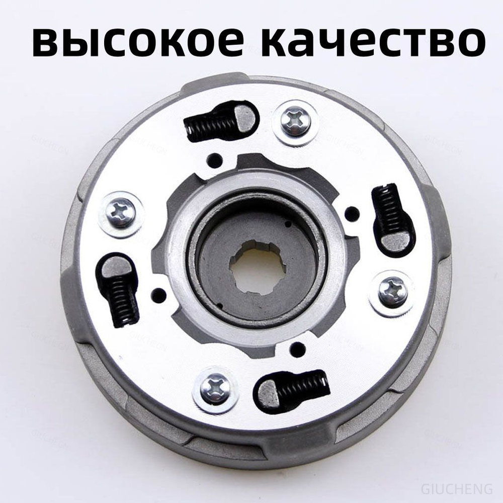 Полностью автоматическое сцепление для 50cc-110cc трековых мотоциклов ...