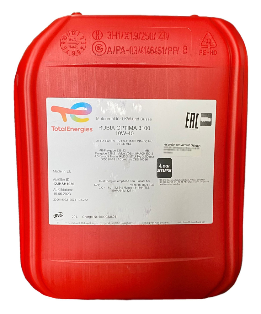 Масло моторное Total 10W-40 Синтетическое - купить в интернет-магазине OZON (1155519599)