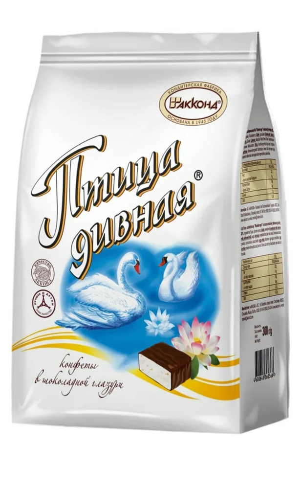 ПТИЦА ДИВНАЯ конфеты в шоколадной глазури АККОНД 300г купить с