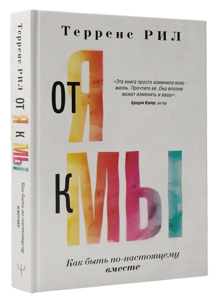 Терренс Хилл купить на OZON по низкой цене в Беларуси, Минске, Гомеле