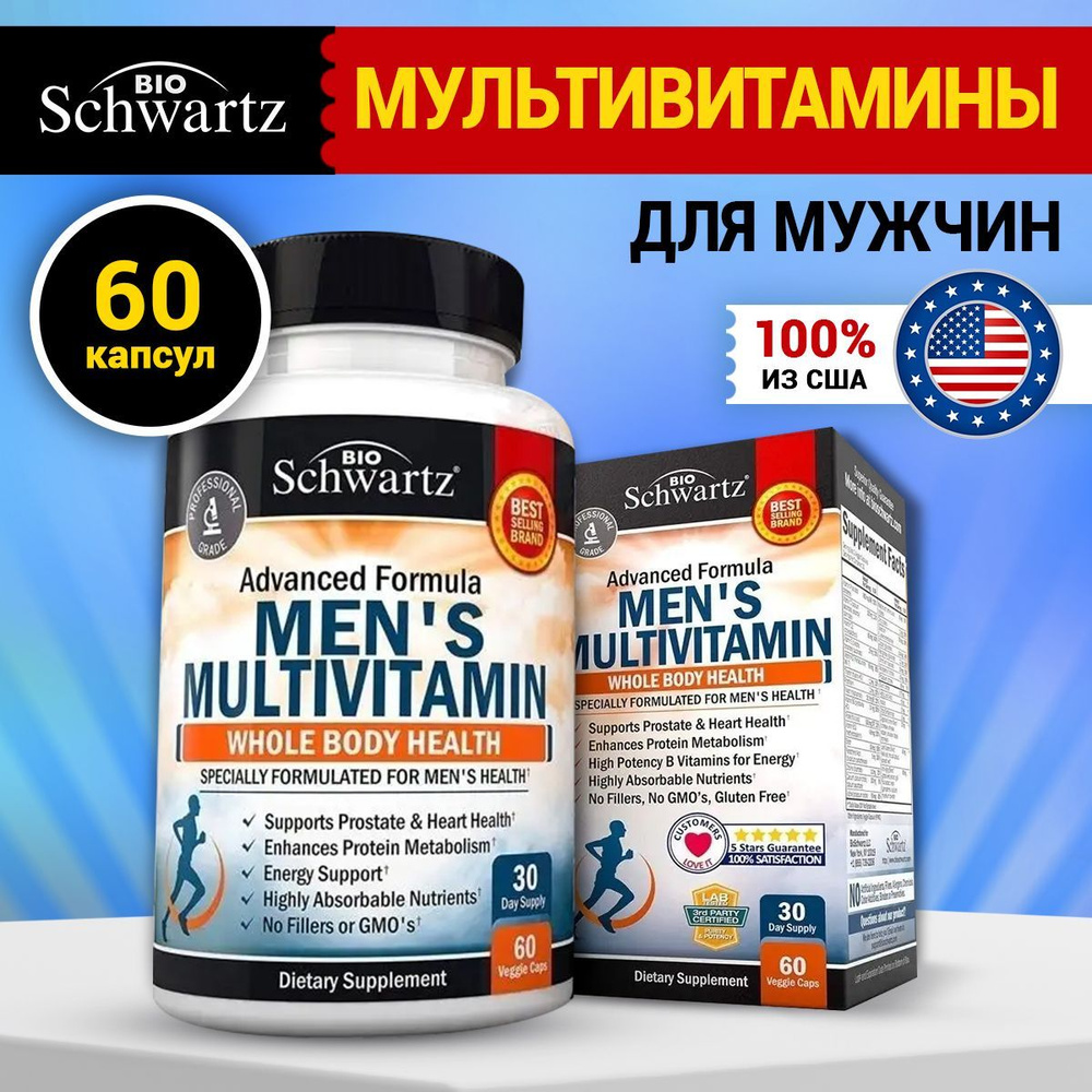 Витаминно-минеральный комплекс для мужчин, BioSchwartz Mens ...