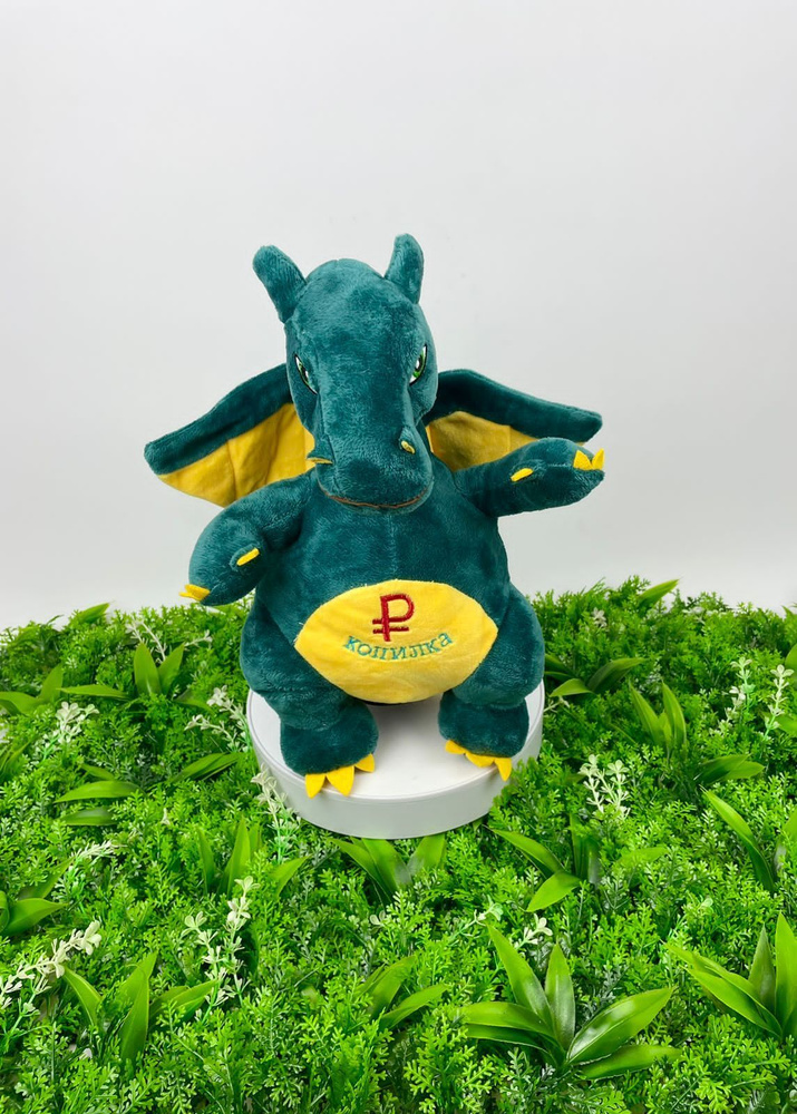 Мягкая игрушка музыкальная копилка дракон SIDORI - купить с доставкой ...