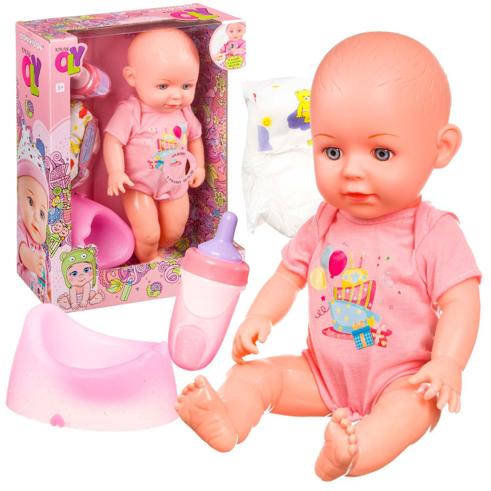 Кукла пупс для девочки 33 см Oly Bondibon в боди с аксессуарами, розовый - купить с доставкой по ...