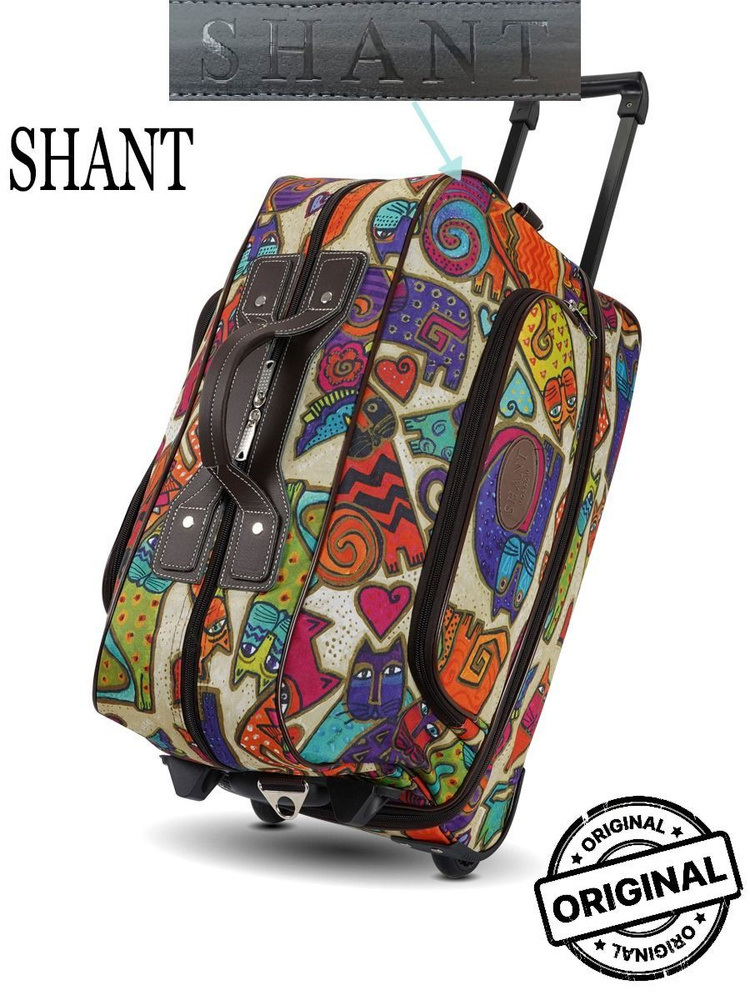 Сумка на колесах SHANT - купить с доставкой по выгодным ценам в ...