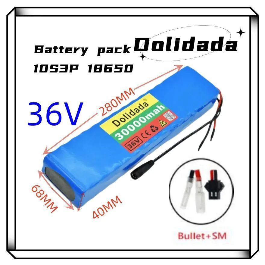 10S3P 36V 30Ah Аккумулятор 18650 литий - ион 350 Вт 500 Вт для мощных ...