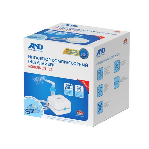 Ингалятор компрессорный (небулайзер) CN-123 купить на OZON по низкой цене (1215824254)