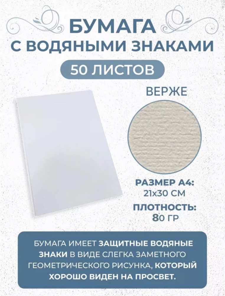 IQ Бумага офисная для факса A4 (21 × 29.7 см), 50 лист., шт купить на OZON по низкой цене ...
