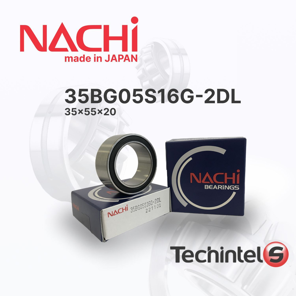 Подшипник универсальный NACHI 35BG05S16G-2DL - купить по выгодной цене ...