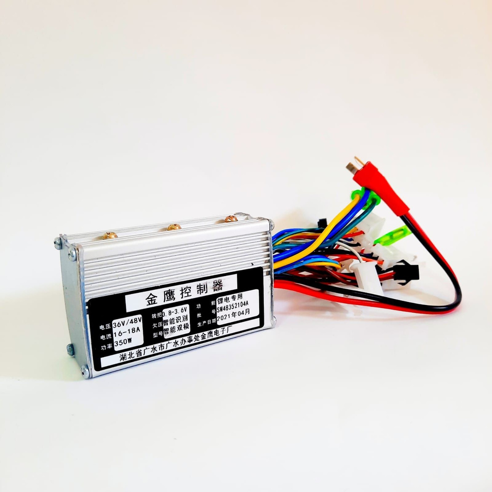 Контроллер 350W 36-48V для электровелосипеда электросамоката - купить с ...