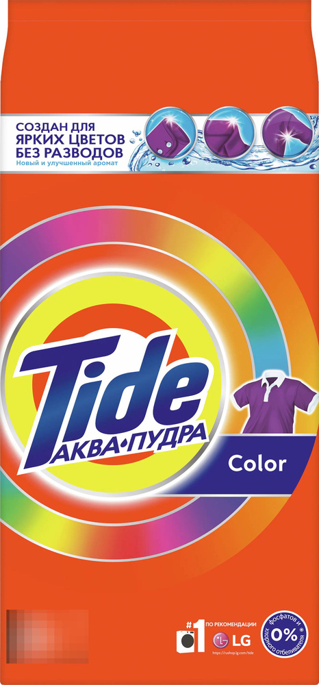 Стиральный порошок Tide / Тайд Color Аква Пудра автомат, для цветного ...