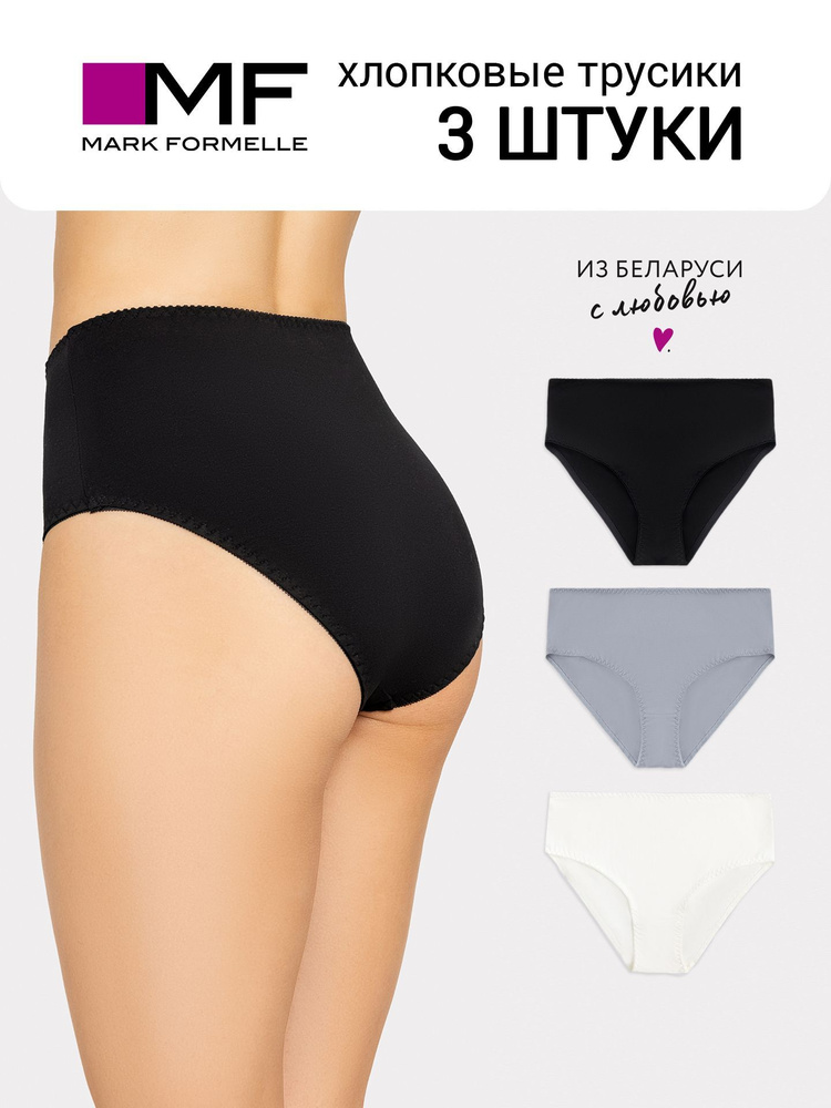 Комплект трусов Mark Formelle, 3 шт - купить с доставкой по выгодным ценам в интернет-магазине ...