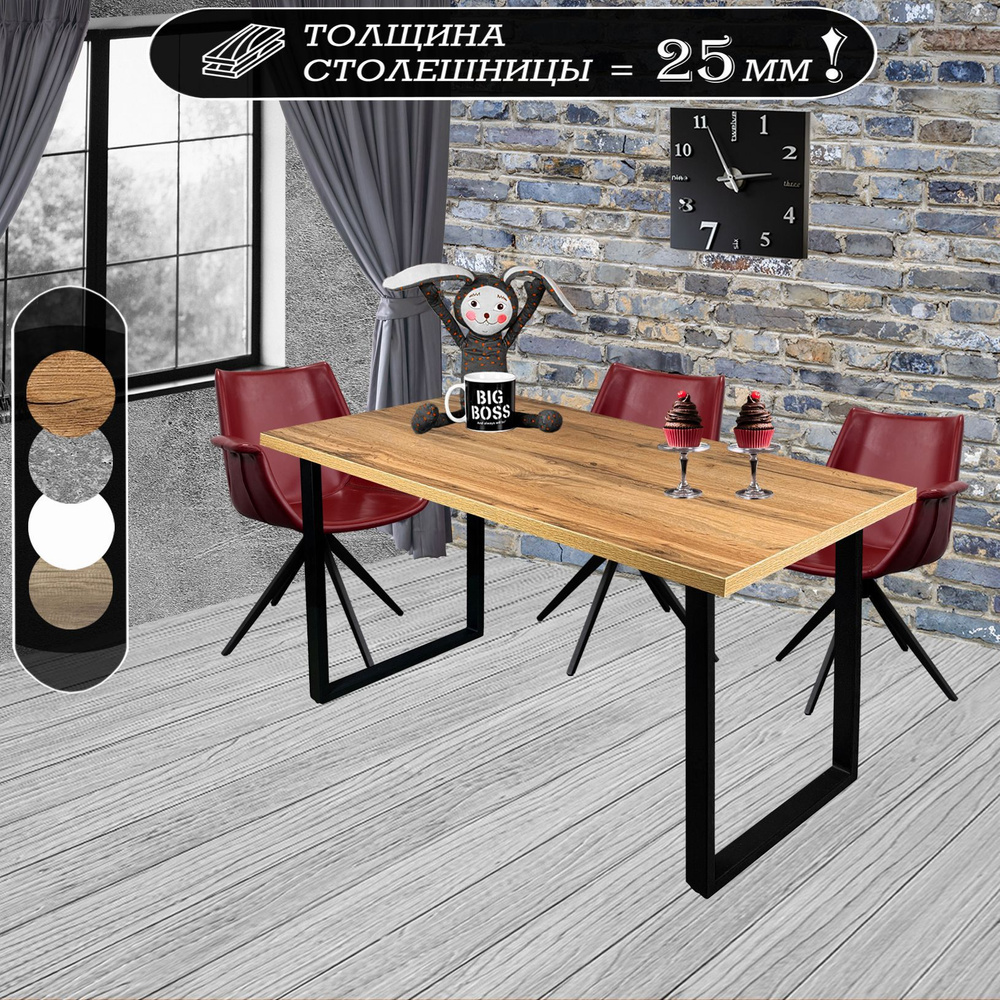 Стол обеденный Mebel&InterioR Нераскладной SO_Loft_CraftWooD, 120х70х75 ...