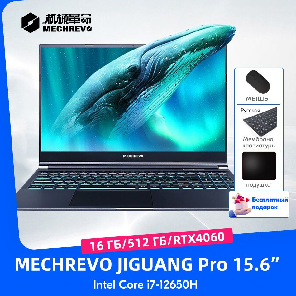 Ноутбук JIGUANG Pro, серый купить по низкой цене: отзывы, фото ...