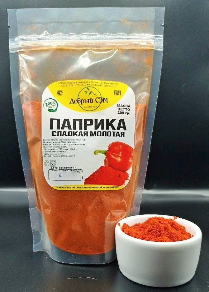 ПАПРИКА молотая сладкая ASTA 150/ 200гр/ Добрый Сэм. - купить с ...