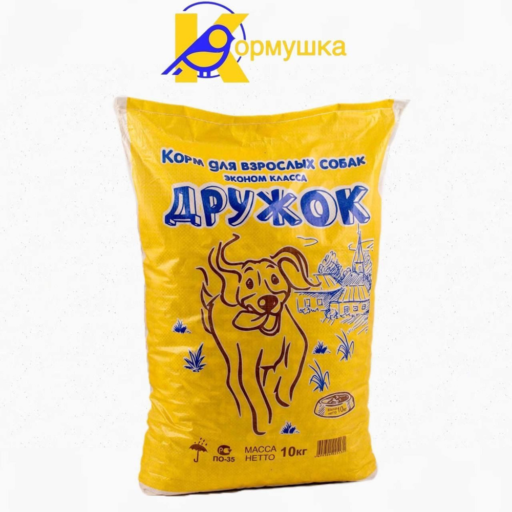 Сухой корм для собак Дружок 10кг - купить с доставкой по выгодным ценам ...