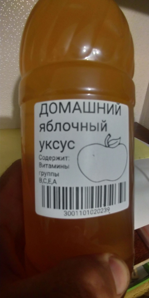 Уксус Яблочный 6% 5000мл. 1шт - купить с доставкой по выгодным ценам в ...
