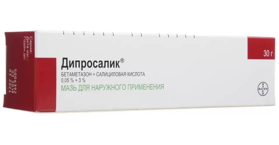 Дипросалик мазь 30 г — купить в интернет аптеке Ozon Инструкции