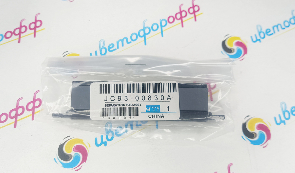 (JC93-00830A) Площадка тормозная (в сборе) для Samsung SL-K2200 HP ...