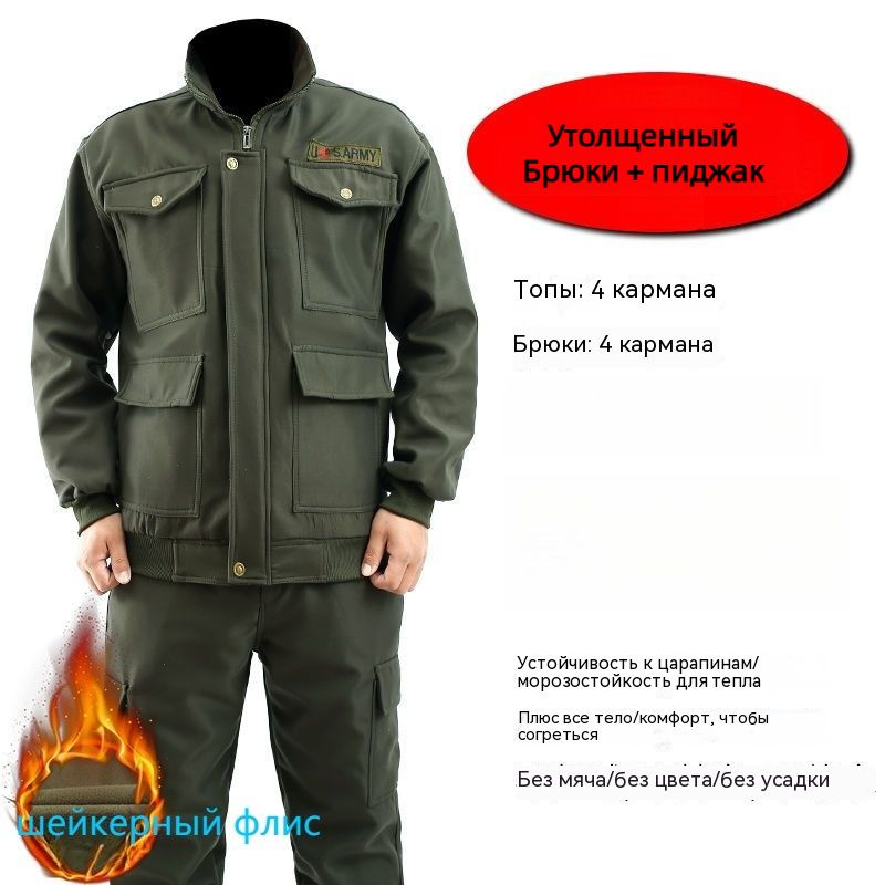 Осенняя и зимняя рабочая одежда Костюм сварочный Авторемонт ...