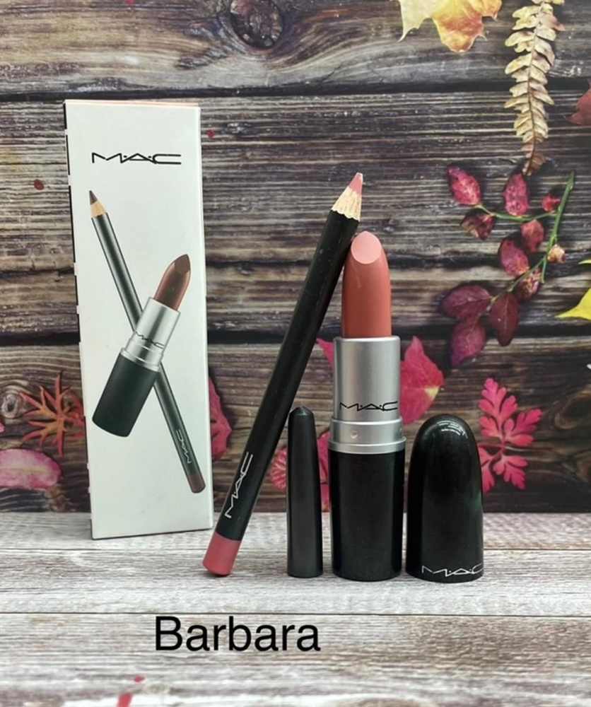 MAC набор помада и карандаш для губ 2 в1 Barbara - купить с доставкой ...
