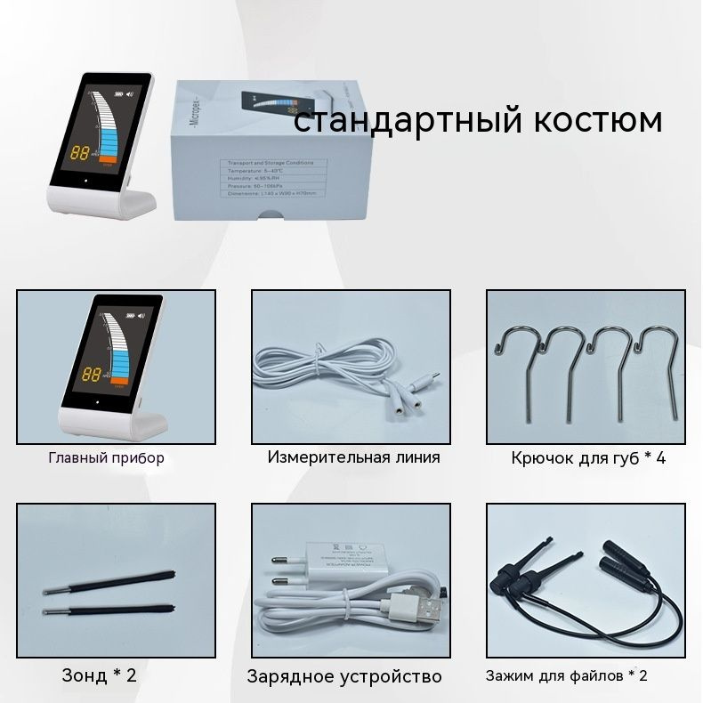 Прибор для измерения длины корневых каналов, оральный измерительный ...