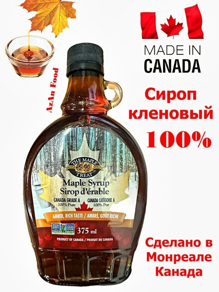 Кленовый Сироп Maple Syrup Sirop D,erable 375ml купить на OZON по ...