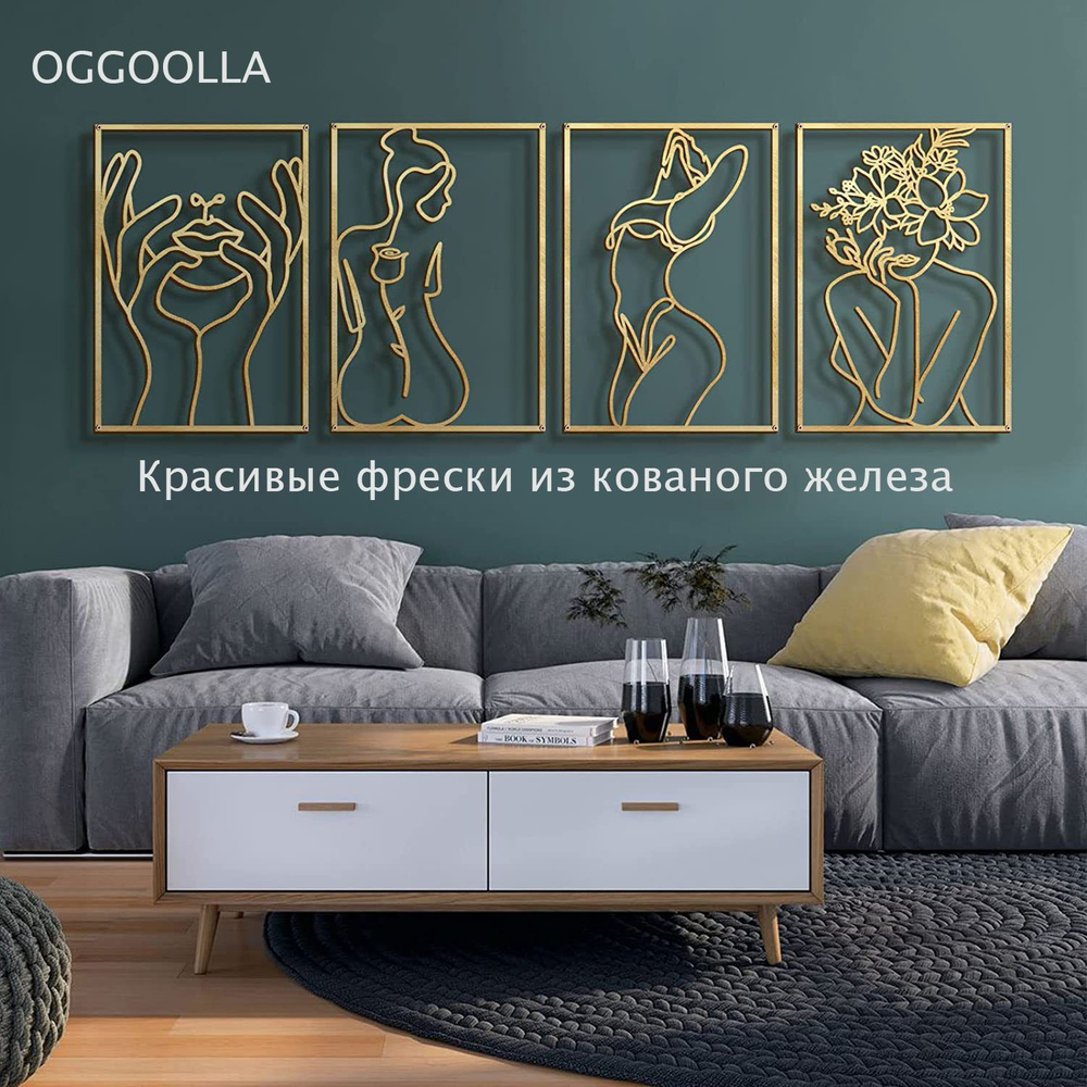 Украшение настенное интерьерное купить на Ozon по низкой цене 1906120781