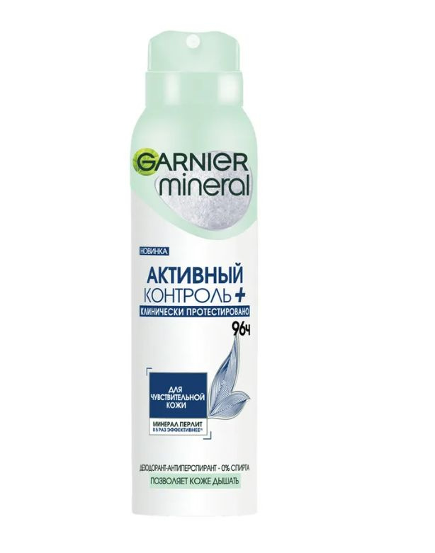 Дезодорант-антиперспирант Garnier Mineral Активный контроль+ 96ч, 150 ...