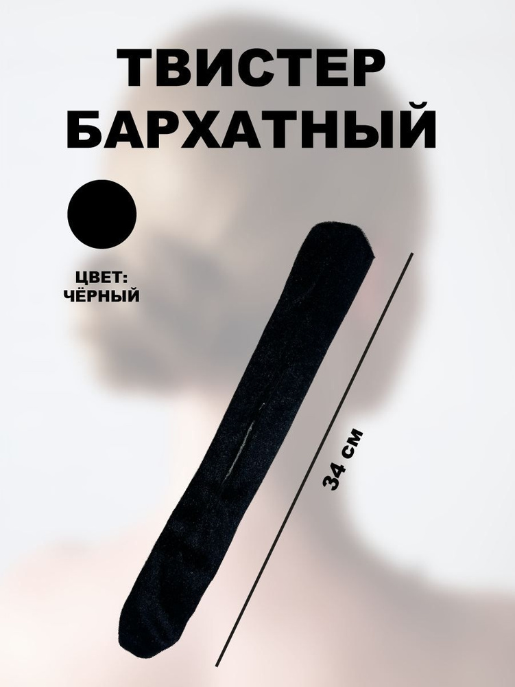 Заколка краб 1 шт купить с доставкой по выгодным ценам в интернет