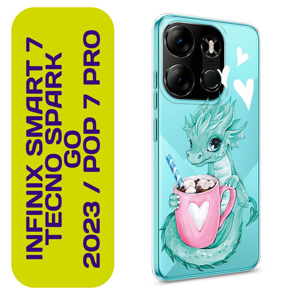 Чехол на Текно Спарк Гоу 2023 Поп 7 Про Инфиникс Смарт 7 Tecno Spark Go 2023 Pop 7 Pro Infinix